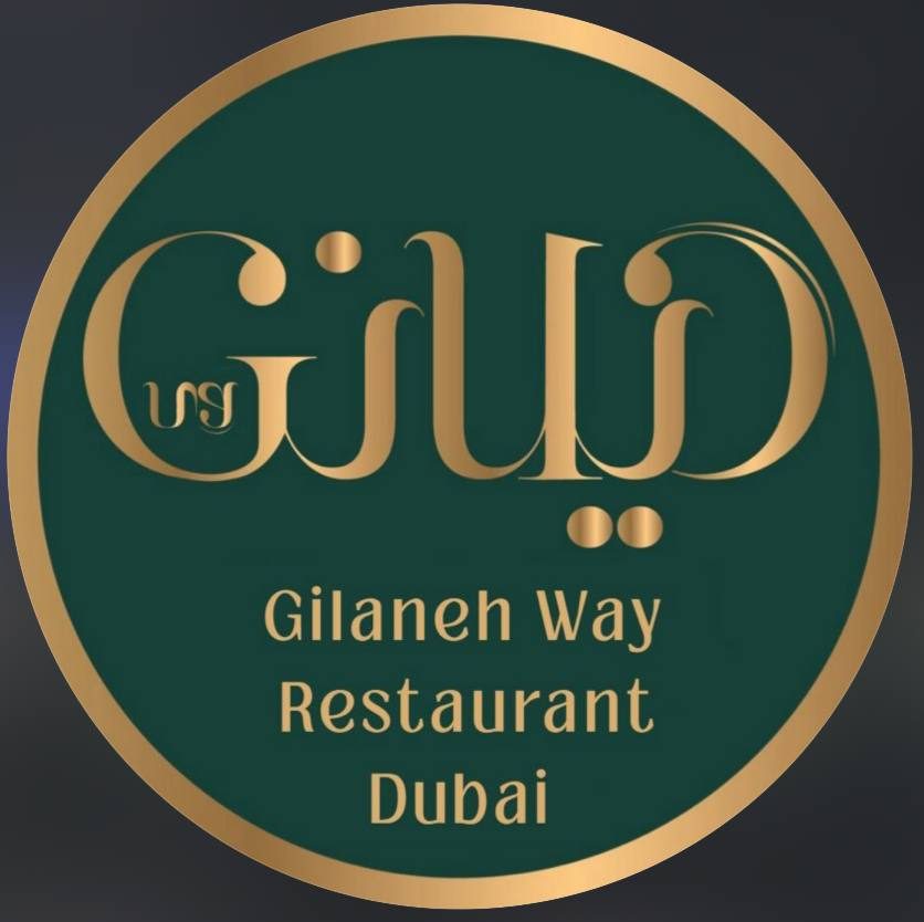 رستوران گیلانه دبی Gilaneh Way Restaurant Dubai - Step in way